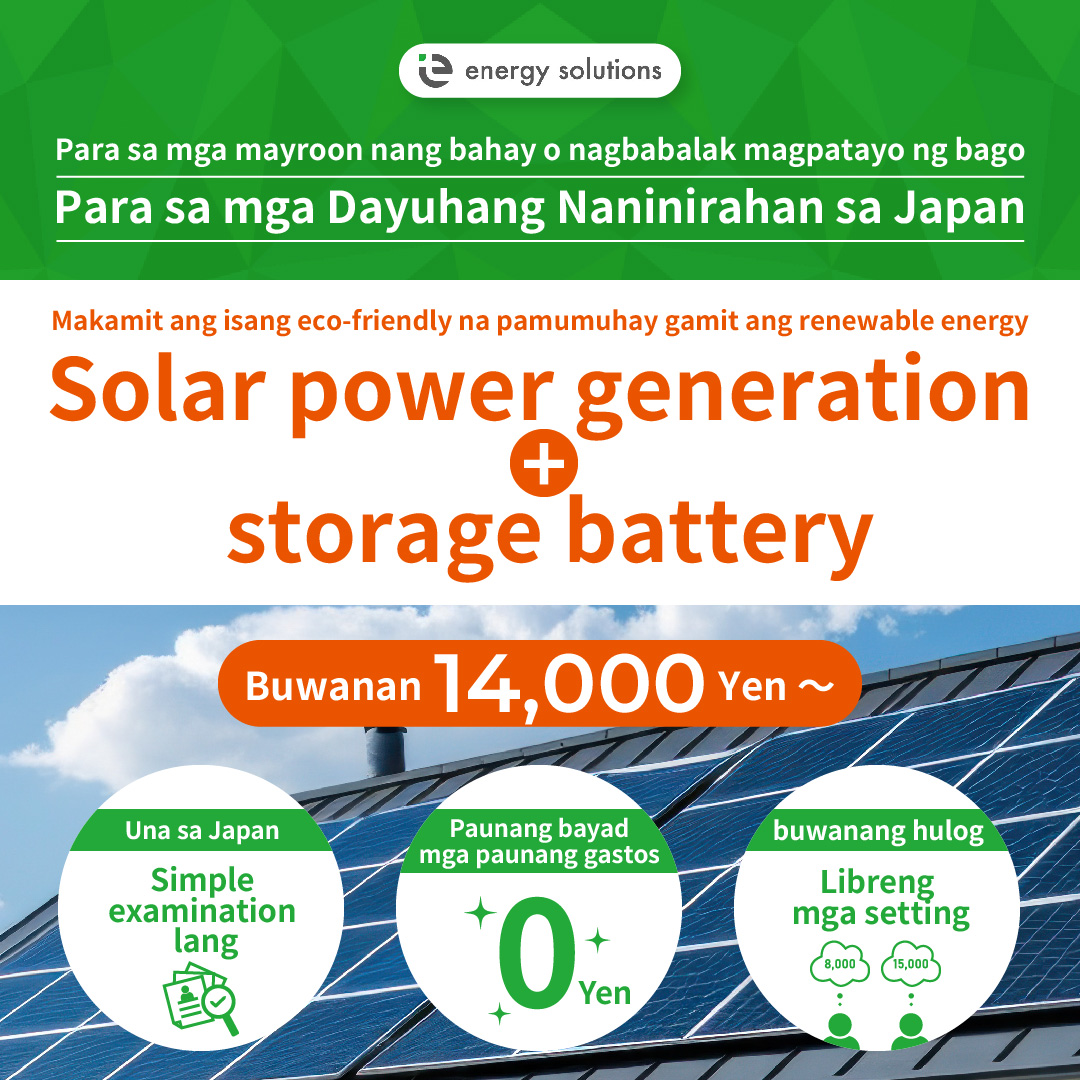 energy solutionsCo., Ltd.｜Serbisyo sa Pag-arkila ng Solar Power at Baterya